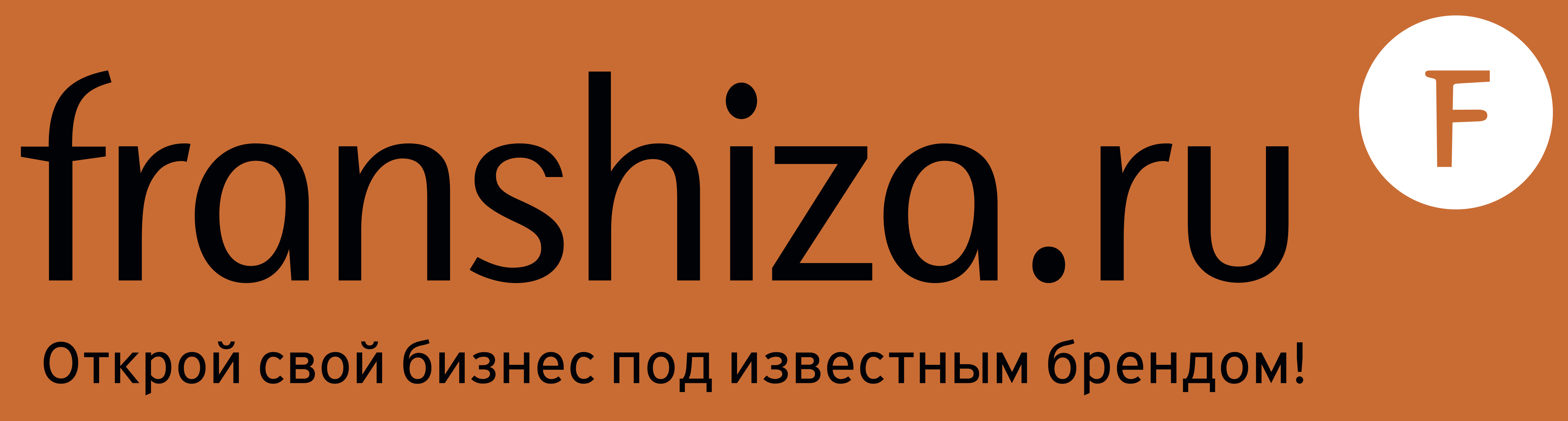 использование материалов Franshiza.ru